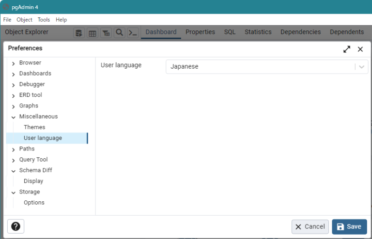 PostgreSQL 16.1 のインストール