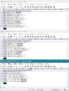 PowerShellでCSVファイルを分割する